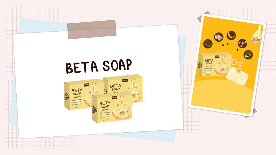 Hopeful Wellness - Beta Soap - Hopeful Wellness เพราะสุขภาพของคุณ คือ ...